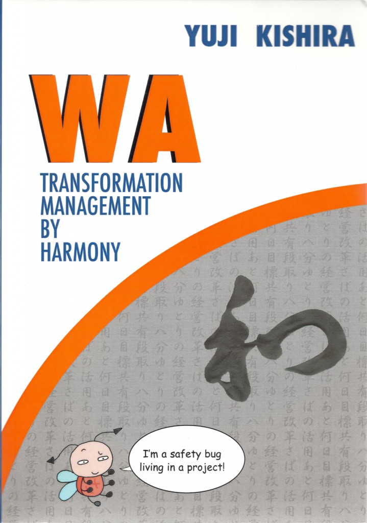 WA: Transformation Management by Harmony – The North River Press